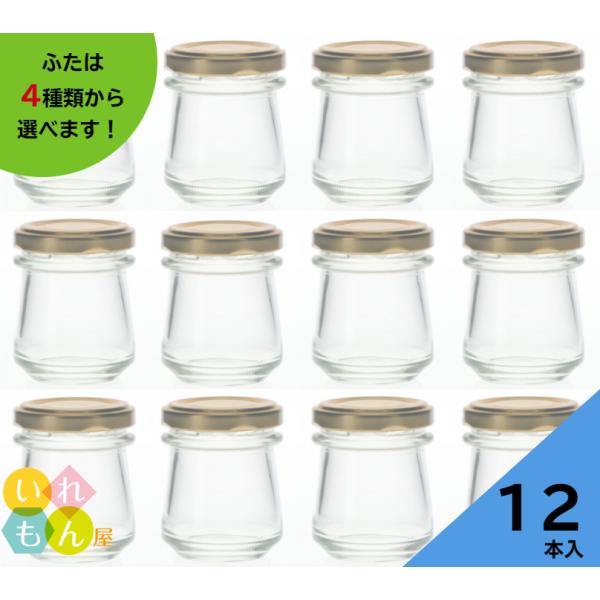 当店オリジナルびんです。日本包装技術協会主催の日本パッケージングコンテスト2017にて「ジャパンスター消費者団体推薦賞」を受賞した しりばりシリーズに、さらにミニサイズ「しりばり50」が遂に登場！中身の取り出しやすさを最優先に考え、びん内面...