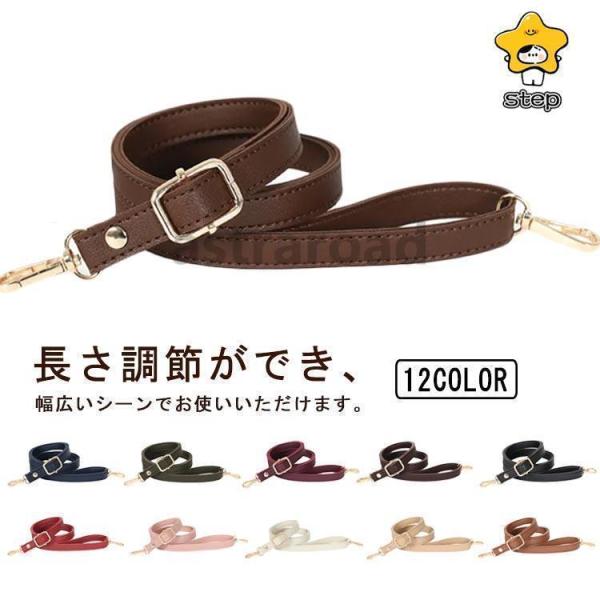 【発売日：2025年03月06日】サイズ：長さ80-150cm 幅1.5cm※サイズ表の実寸法は商品によって多少誤差がある場合がございます。