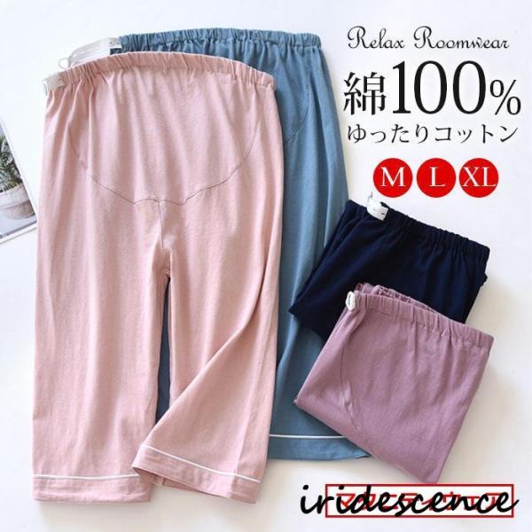 ★★ふんわり柔らかな着心地は、おやすみ時やお部屋で過ごすリラックスタイムにピッタリ!?柔らかく、とても上質な合成シルク素材で、普段のルームウェアとしても、としても大丈夫です。ひとつで女っぽさがアップし、着れば絶対にオシャレに見えるルームウェ...