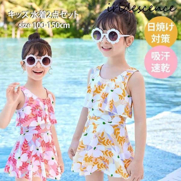 商品名 日焼け対策に体型カバーもできる水着★素材 ポリエステル、ポリウレタンセット内容 水着+パンツサイズ L(100-110CM)XL(110-120CM)2XL(120-130CM)3XL(130-140CM)4XL(140-150CM...