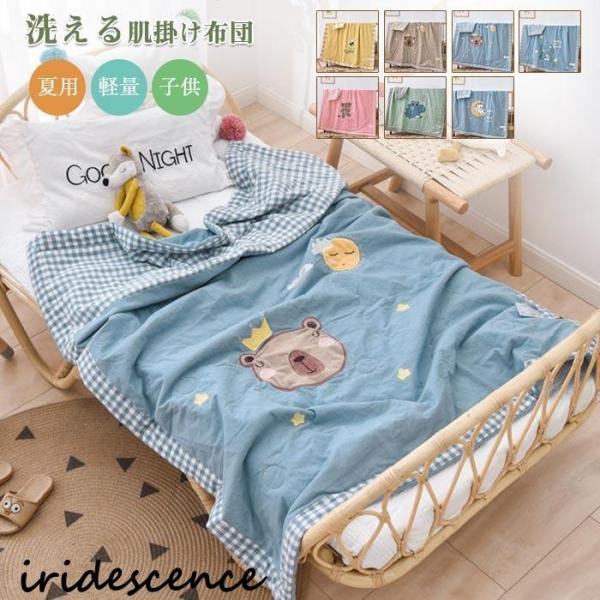 素材 生地：綿充填物：ポリエステルサイズ シングル120×150cm製品重量 約0.75kg商品説明 可愛い柄いっぱいつき！軽くてやわらかな肌触り、春夏も快適に眠れる夏布団です。冬に掛け布団と併用できます。季節を問わず通年お使いいただけます...