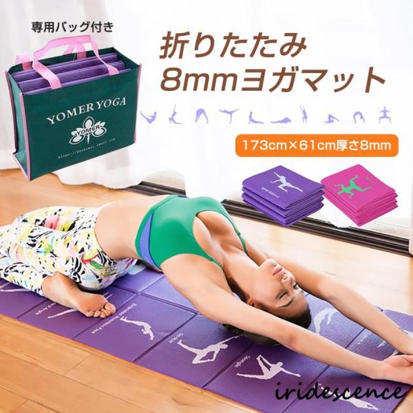 ◆ カラー：パープル、ローズ◆ 主な材質：PVC◆ サイズ：約173cm×61cm 厚さ8mm◆ 重量：約1.6kg