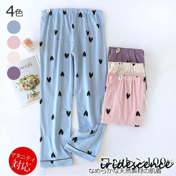 先輩ママ大絶賛!ずっときれいを叶える「コスパ優秀パジャマ」!着脱が楽な前開きタイプなので、入院用のパジャマとしてもオススメの一着です洗う度もこもこ柔らかな優しい風合いになるキルトパジャマ。優良品質を作るためふわふわを改善して続いてます。秋冬...