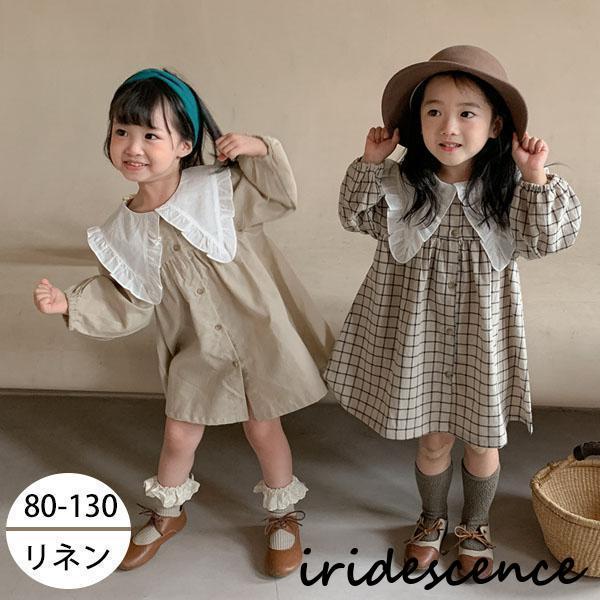 商品名:女の子 ワンピース素材:ポリエステル、リネン混紡セット内容：ワンピースのみ生産国:中国カラー:ベージュ、チェック柄サイズ表：80/90/100/110/120/130cm※実寸は平置きサイズです。2-3cmの誤差やタグ表記と異なる場...