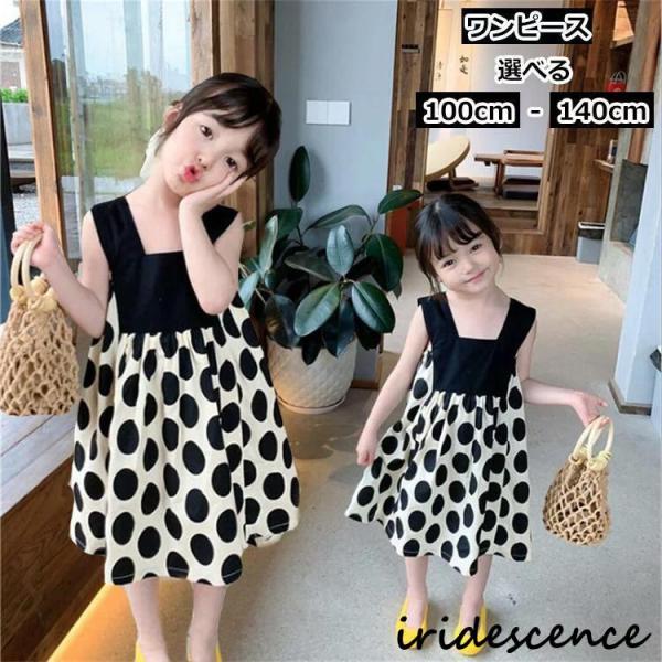 商品名 可愛いデザインは、子供たちに絶対喜ばれます。今日からお子様がプリンセスに変身。日常生活だけでなく、子供の日、お誕生日、七五三、イベント、パーティなどおよばれのシーンや写真撮影にぴったりな子供ドレス。お祝い品やお誕生日のギフトなどにも...