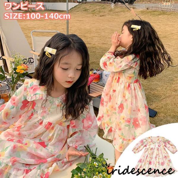 商品名 女の子らしい、可愛い花柄子供用ワンピース。カジュアルな普段着にも、フォーマルシーンにも、写真撮影やギフトとしてもOK。卒園式や入学式、発表会や結婚式などの華やかシーンにも。?素材 棉 ＋ポリエステル生産国 中国サイズ 【100cm】...