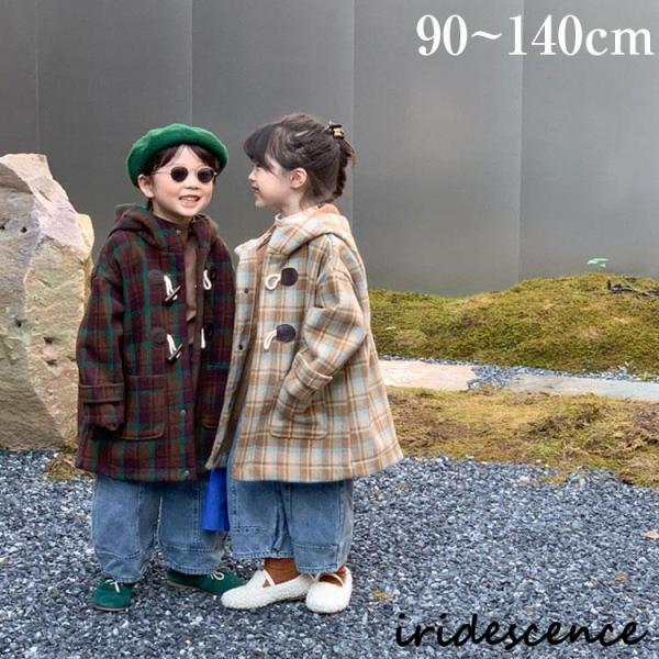 関連キーワード：おしゃれ おすすめ  子供服 アウター コート ロング丈 秋 冬 女の子 男の子 ジャケット オシャレ ダッフルコート 厚手 裏起毛 キッズ用コート 防寒対策 春秋 普段着 通学 通園 ジャケット キッズ ラシャコート 子供...