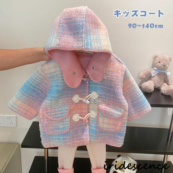 商品名 高級感と可愛らしさが漂う、女の子コートが登場?防寒、保温に今年冬子供にギフトにも喜ばれること間違いなし、オシャレ女の子にもピッタリのアイテムです。厚手の生地で秋冬でもあったか?あったか可愛いコートでお出掛けして、みんなの視線をひとり...
