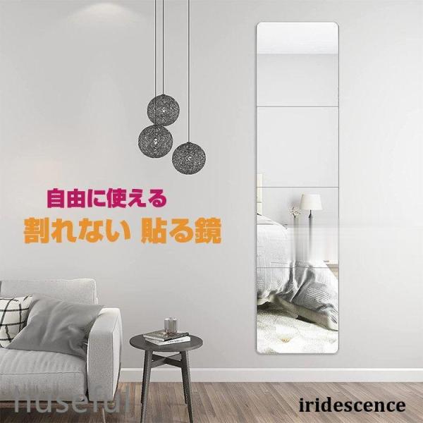 商品内容セット：貼る鏡 ウォールミラー×４枚 （貼り付けテープ付き）サイズ：30cm×30cm　（４枚セット）素材：割れない新進化鏡面素材、ポリエステルフィルム商品の特徴　【歪まない鏡面】3mm厚の映像が歪みにくい鏡、宝石のような輝きを空間...
