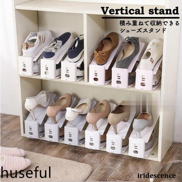 ?カラー：ホワイト/ピンク/ベージュ/グレー?サイズ：27cm×10cm×8cm?重量：198g?素材：PP?特徴；３段階に高さ調節ができるシューズストッカー。スニーカーからハイヒールまで様々な種類の靴をコンパクトに収納できます。【関連キー...