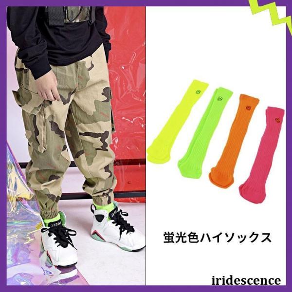 キッズダンスソックス ダンスソックスキッズ ハイソックス ヒップホップ 靴下 子供 男の子 女の子 ジュニア ダンス 派手 韓国 お洒落 ダンス衣装 キッズ チアダンス カラーソックス キッズ ダンス 衣装 運動会 目立つ 靴下 子供 ガー...