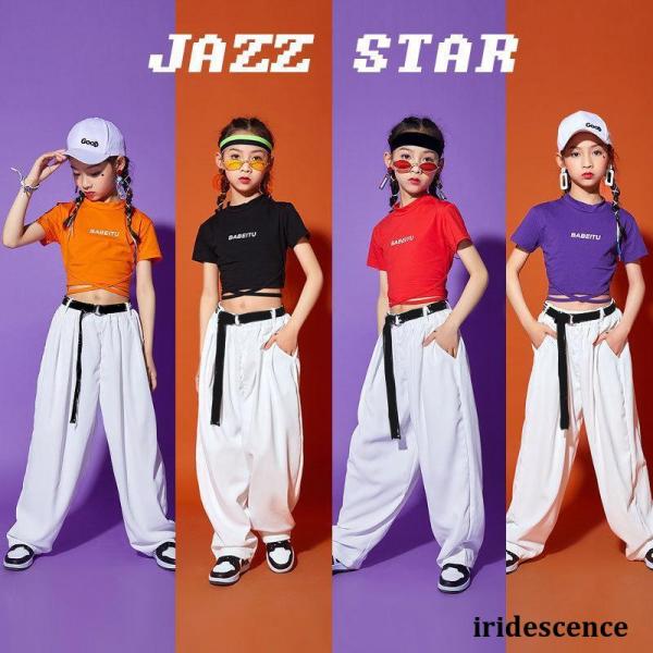 ダンス服装 体操服 JAZZ DANCE tシャツ スウェット キッズチアリーダー hiphop ヒップホップ 女の子 ステージ衣装 ダンスウェア 子供 応援団 運動会 甲子園 チアガール衣装 舞台演出服　おしゃれ　ストリート系　B系　K-...