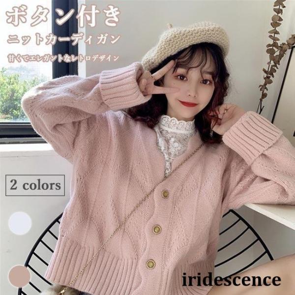 ニットカーディガン 秋 レディース カーディガン ボレロ ボタン