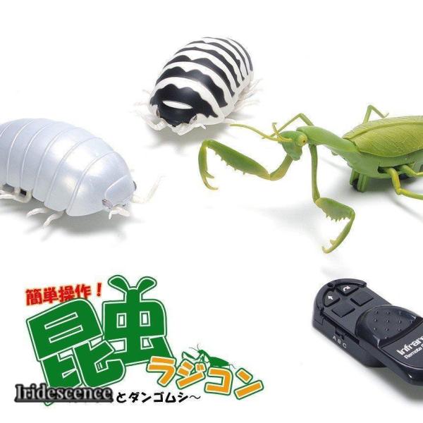 簡単操作で遊べる、カマキリ?ダンゴムシのラジコン！赤外線リモコンによる2ボタン操作で、前進と右旋回ができる簡単なラジコンです。ラジコン、リモコン共にボタン電池で動作します。使用方法本体及びリモコンに電池を入れた後、本体の電源スイッチを入れ、...