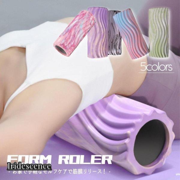 ■商品名フォームローラー■内容品?本体■素材PVC(中芯部)+EVA素材(表面)■サイズ直径14×長さ33■キーワード持ち運び お家時間  にんき ギフト ぎふと ぷれぜんと プレゼント腹筋 ふっきん 筋トレ きんとれ■備考?表記サイズに関...