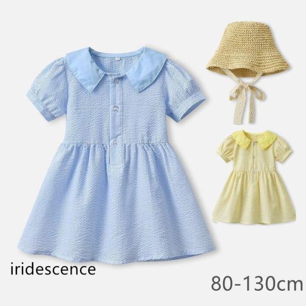 商品説明カラー（写真参考）素材 　綿?ポリエステルお宮参りや100日祝い、写真撮りや1歳のお誕生日など使い回しができるので重宝します。出産祝いにもが出ているブランドなので、ぜひお手に取ってみてくださいね。*平置き採寸、多少誤差があります。サ...