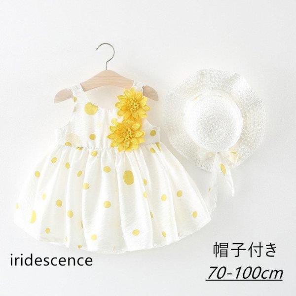 商品説明カラー（写真参考）素材 　綿?ポリエステルお宮参りや100日祝い、写真撮りや1歳のお誕生日など使い回しができるので重宝します。出産祝いにもが出ているブランドなので、ぜひお手に取ってみてくださいね。*平置き採寸、多少誤差があります。サ...