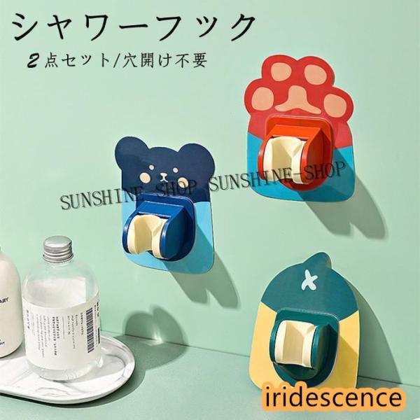 素材：PP<br>商品内容：2点セット<br>※寸法は手測りなので若干誤差がございますが、ご了承くださいませ。<br>※お品物の色合いは、写真撮影、パソコン画面表示等の環境の違いにより、若干異なる場合がご...