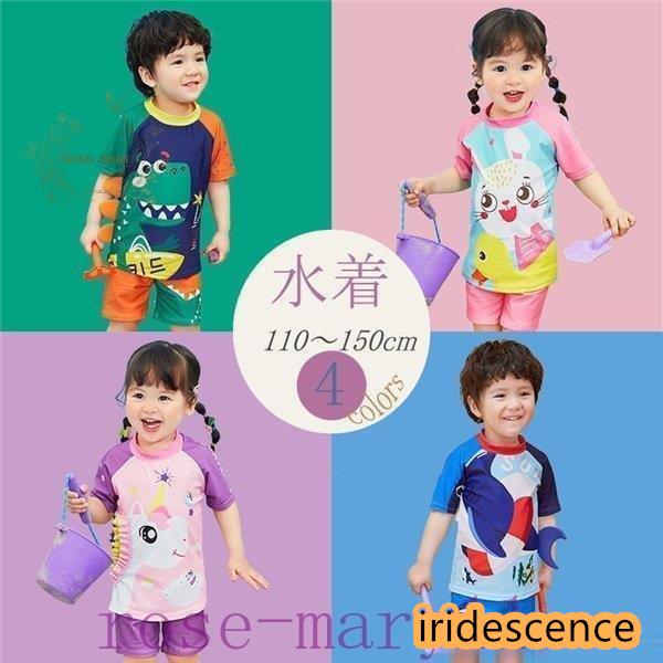 韓国風 ベビー 3点上下セット 新品  2022夏 カワイイ ガール用水着 セパレート 女児水着 子供水着 女の子 キッズ スクール ワンピース みずぎ キッズ水着 プール 水泳 ミズギ 温泉用 海水浴 90 100 110 120 130...