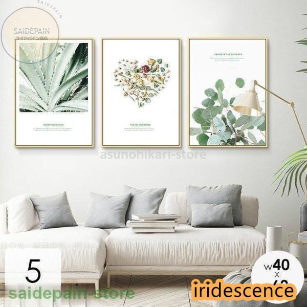 インテリア 壁掛け 壁絵 アートパネル アートボード リビング 寝室 ダイニング 植物 癒し 果物 ブラック ホワイト ゴールド 木目 グリーン大人空間 ナチュラルテイスト クラシック フェミニン 都会的 リラックス リビング スタイリッシ...