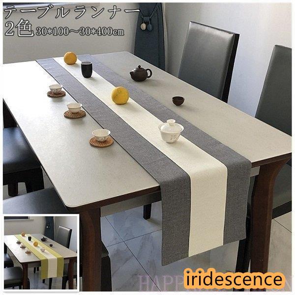 【カラー】2色グレー、グリーン【サイズ】30*100CM　30*120cm　30*140cm　30*160cm　30*180cm　30*200cm　30*220cm  30*240cm  30*260cm 30*280cm  30*300c...