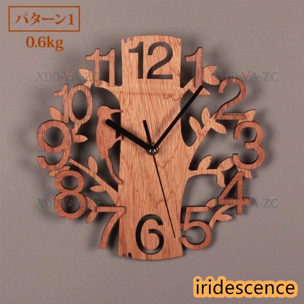 【自然の雰囲気を感じられる掛け時計】 鳥と木の組合を使っているので、切り絵のような可愛い掛け時計、自然の雰囲気がたっぷりしていた。毎日軽やかに気分よく過ごせます。ナチュラルな時計はどんなインテリアとも相性抜群、和洋共に似合いそうです。【見や...