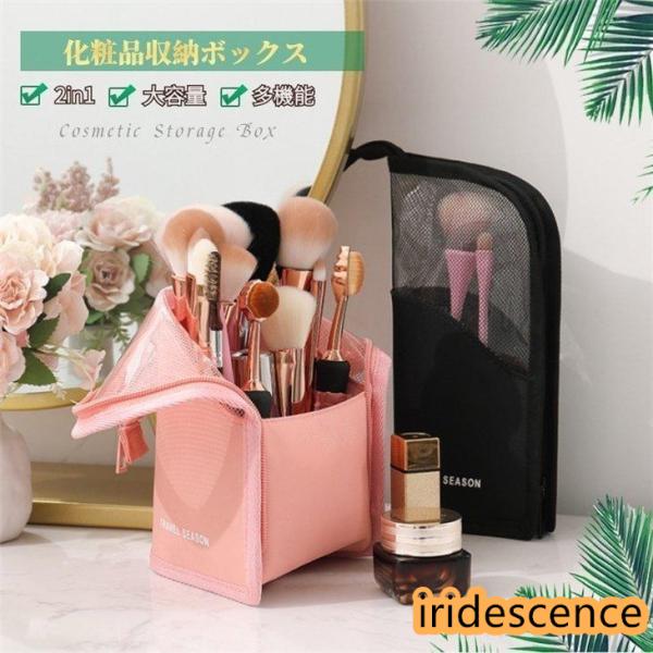 多機能収納ケース●マルチユース：様々なアートブラシ、ペン、鉛筆などの小物を収納するので、作家の友人や学校の生徒、オフィスのビジネスマンへの理想的な贈り物です。■材質：PVC+メッシュ+オックスフォード■サイズ：展開の時約24.5*13.5*...