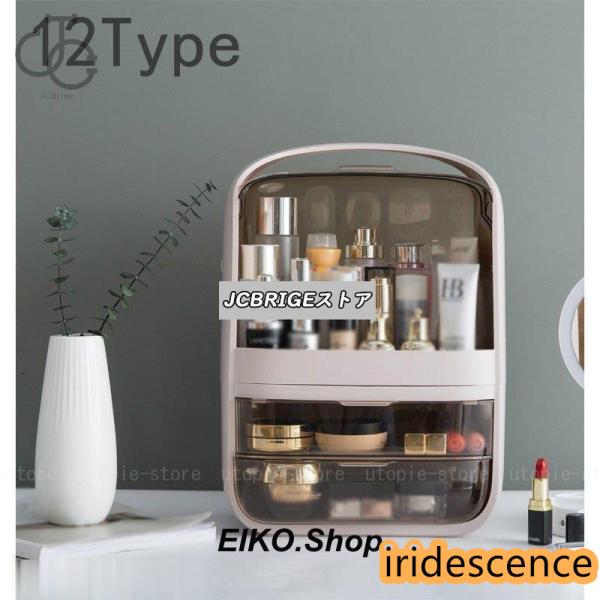 メイクボックス 化粧品 箱 収納 ドレッサー お手入れ 可愛い 引き出し ドーム型 クリア 持ち運び 便利 二段 ピンク グリーン ホワイトお洒落 コスメ 小物 ケア 美しい 記念日 レディース 生活備品 楽しい 用品 香水 道具 プレゼン...