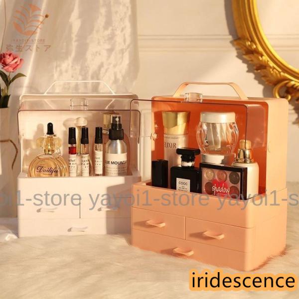 化粧品を収納できるボックスです。透明なカバーで中身が一目瞭然。カバーを開けずに取り出したい化粧品を探す事ができます。【サイズについて】21.5×13.5×28cm【素材について】