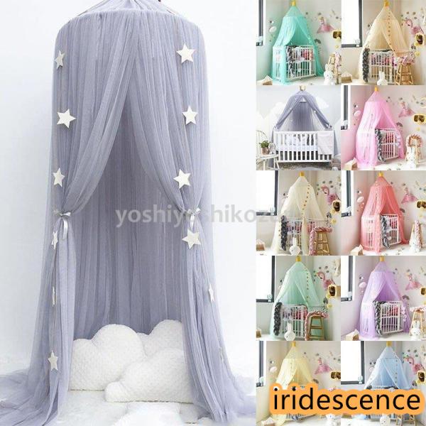 蚊帳 テント ベビーベッド用カーテン かや キッズルーム キャノピー ボリュームたっぷりチュール 天蓋 全12色 クラゲベッドキャノピー ルームハウスベッド装飾 インテリア 夢の子供部屋 ゆりかご ミニカーテン ギフト 出産祝い お姫様 プ...