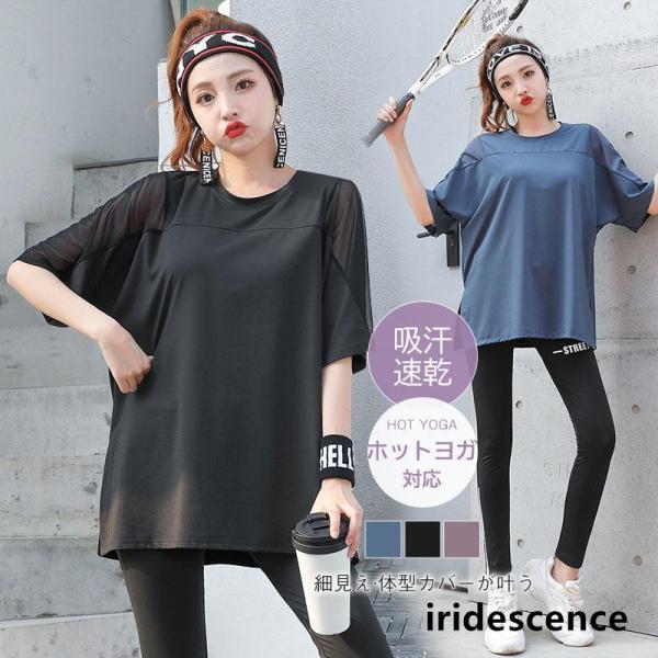 iridescence_sf-0816-yj229 iridescence_sf-0816-yj229
