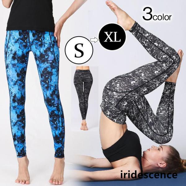 商品詳細:カラー:/A01/A02/A03サイズ:/S/M/L/XL【商品説明】吸汗に優れている為、夏でも汗によるべたつきを軽減、さらりと気持ち良い履き心地で、快適にヨガやトレーニングを楽しめます。伸縮性が高く、体にフィットしやすく、トレー...