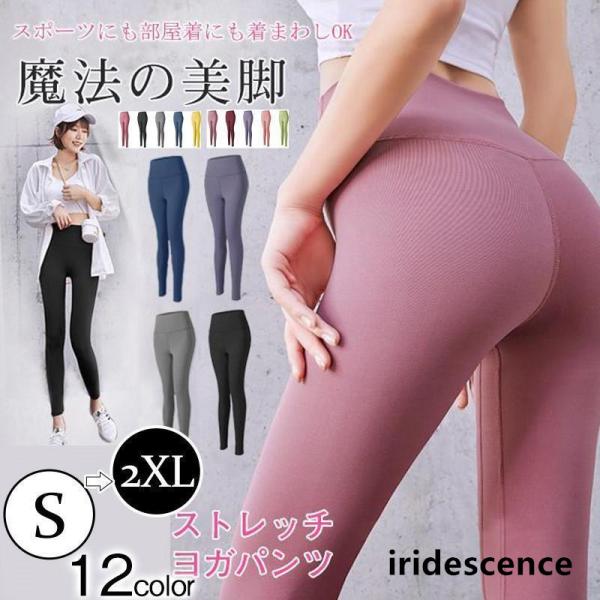 商品詳細:カラー:/A01/A02/A03/A04/A05/A06/A07/A08/A09/A10/A11/A12サイズ:/S/M/L/XL/2XL【商品説明】吸汗に優れている為、夏でも汗によるべたつきを軽減、さらりと気持ち良い履き心地で、...