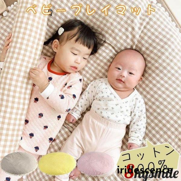 サニーマット 　ベビーマット　ラグマット　円形 プレイマット　 月齢フォト ごろ寝アート 寝相アート よちよちマット ふんわり ソフト やわらか ベビー　はいはい 赤ちゃん 出産祝い プレゼント ギフトカラー：カラー１ カラー2 カラー3備...