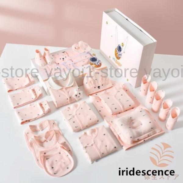 ※同梱商品がある場合はこの限りではありません。