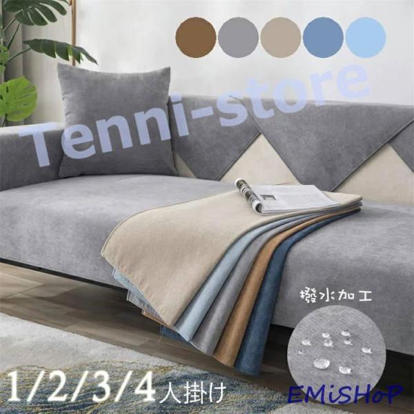 仕様   ◆【商品説明】 ◆【素材】ポリエステル、その他　　 ◆【サイズ】 45*45cm(クッションカバー),70*70cm,70*90cm, 70*120cm,70*150cm,70*180cm,70*210cm, 90*70 cm,9...