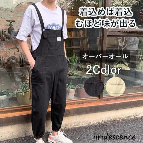 あの大ハントベストに遂に、サロペット登場。完全必須？！即お洒落上級者。雰囲気たっぷりこなれ感。?DETAIL??のミリタリーテイスト。?ゆったりなシルエットで動きやすさ抜群。?FABRIC??綿素材でオールシーズン活躍。?ハリ感がありながら...