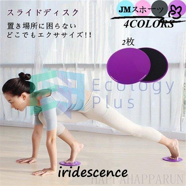 【簡単に有効に運動】ランジやスクワットから上半身のエクササイズまで、特定の筋肉群に絞って鍛えることが簡単にできます。　胸部、腕、腹部、臀部や足の筋肉の強化などが可能です。激しいトレーニングではないが、シエイプアップ効果が優れます。同時に安定...