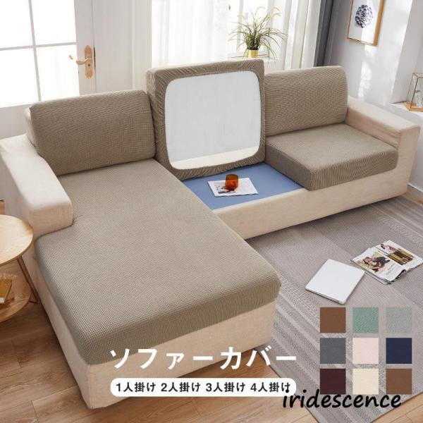 商品詳細:カラー:/A01/A02/A03/A04/A05/A06/A07/A08/A09/A10/A11/A12/A13/A14/A15/A16/A17/A18サイズ:/フリーサイズ【サイズ（CM）】1人掛け    (50-65*50-6...