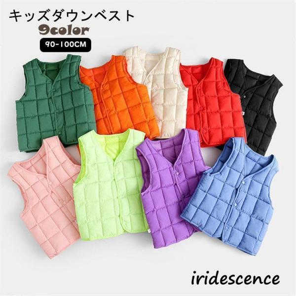 子供用ベスト全6サイズ?9色?!動き回る小さなお子様にもおすすめ！?前開きボタンで着脱も楽チンです?パッと目をひくデザインで者に?涼しい季節はこれ一枚でお部屋で過ごせます?あったかなダウンベストは毎年の冬定番！肌触りの良いフェイクファー素材...