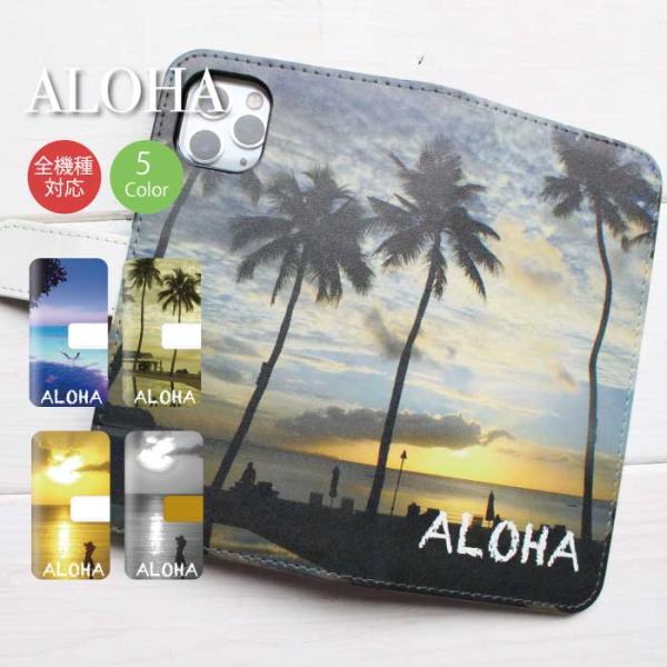 スマホケース 送料無料 iphone13 ケース SE iPhoneX 11 全機種対応 手帳型 レザー  ハワイ hawaiian alohaエスニック sunset native photo かっこいい オシャレ トレンドかわいい su...