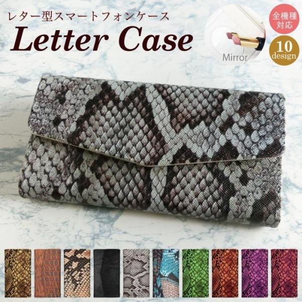 【Detail】・ベルトはマグネット式スムーズ開閉・装着したままカメラ機能使用可、充電可能(卓上不可)・カード収納ポケット×3・側面上下にストラップホール×2・鏡付き【Material】手帳部分：PU(合成皮革）ケース部分：プラスチック【対...