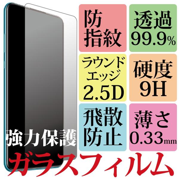 ◆対応機種AQUOS sense lite SH-M05AQUOS sense SHV40AQUOS R SH-03J/SHV39AQUOS R compact SH-M06/SHV41AQUOS R2 SH-M09AQUOS R2 com...