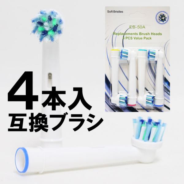 マルチアクションブラシブラウン オーラルB マルチアクションブラシは、一本一本の歯を包み込む丸形ヘッド。精巧に計算された16度の傾きのブラシが、歯ぐきのキワや届きにくい歯間にもとどいて、手磨きブラシの最大2倍の歯垢を浮かしてかき出します。●...