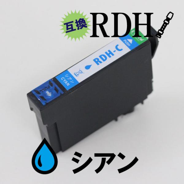 ◆商品詳細エプソン EPSON RDH (リコーダー) の互換インクカートリッジです。◆品番 (色) インク容量RDH-C (シアン) 9.5ml◆セット内容1色1pcs(セット売りもございます)◆対応機種一覧PX-048A/PX-049A...