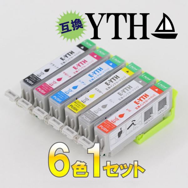 ◆商品詳細エプソン EPSON YTH (ヨット) 大容量 6色セットの互換インクカートリッジです。◆品番 (色) インク容量YTH-BK (ブラック) 10.8mlYTH-C (シアン) 12.4mlYTH-M (マゼンダ) 12.4ml...