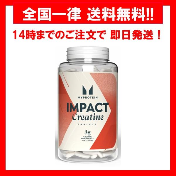 【商品について】・マイプロテイン クレアチン モノハイドレート タブレット・内容量 : 250錠【商品の特徴】・食材から必要な量を摂取することが難しいクレアチンを素早く手軽に摂取できます。・トレーニングのレベルを向上させたい人すべてにおすす...