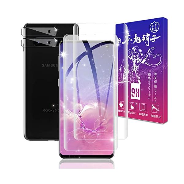 対応機種Galaxy S10 SC-03L / SCV41 専用に設計されています。素材に日本製の旭硝子を採用。年間30万販売パフォーマンス：FAMROLLSの保護フィルムは30万枚の販売パフォーマンスに達成しました。 メーカー品：実を持つ...