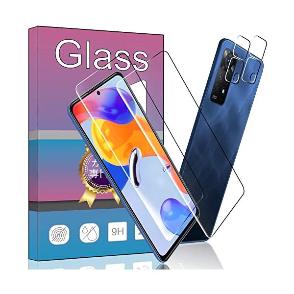 対応機種FOR XiaoMi Redmi Note 11 Pro 5G 用のフィルム 強化ガラス 液晶保護フィルム。注: 同じ機種です。メーカーが提供するカメラの穴の開口部は異なる開口部がある場合があります、ご理解ください。モデルによってサ...