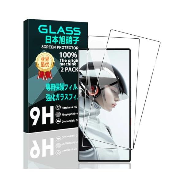 ?対応機種 RedMagic 9 Pro 専用。素材に日本製の旭硝子を採用。2枚セット2枚 用 レッドマジック 9 Pro 強化ガラスフィルム?FAMROLLS品スマホの周辺アクセサリーを長年手掛けるFAMROLLSメーカーの人気スマホガラ...